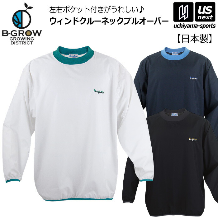 楽天市場】チームファイブ【Team Five】メンズ バスケットボール