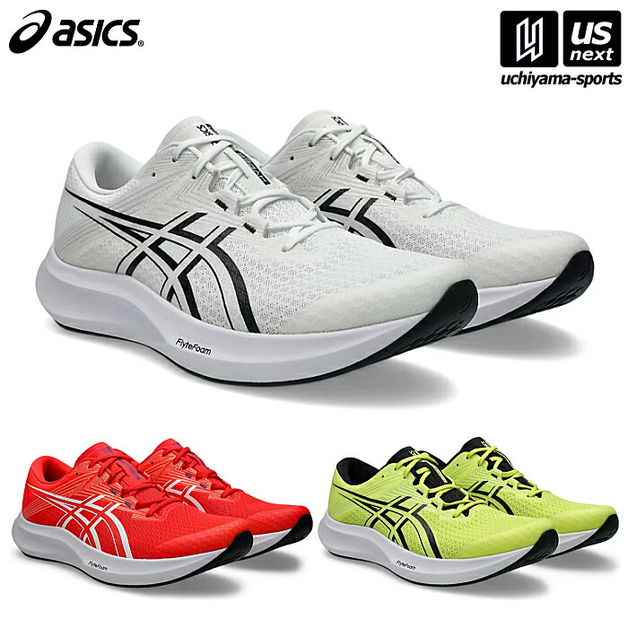【楽天市場】アシックス【 ASICS 】 メンズ ランニングシューズ ハイパースピード 5 2025～26年秋冬モデル【 1011C084 ...