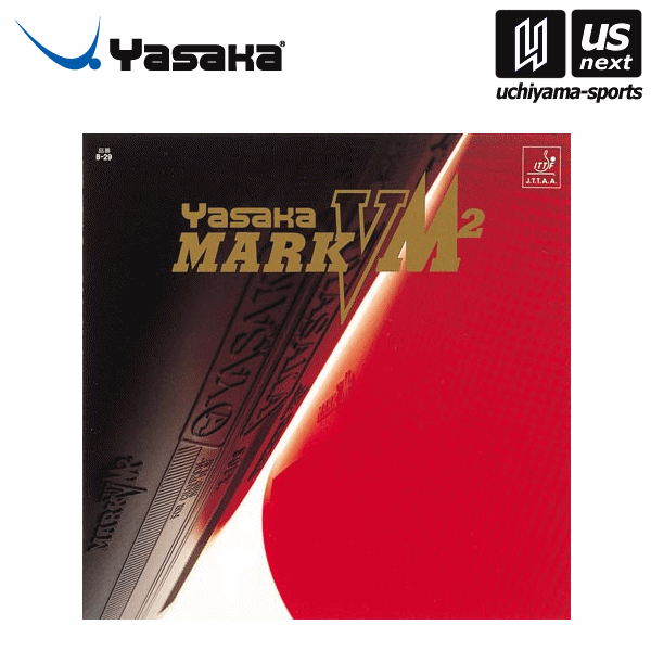 【楽天市場】ヤサカ【YASAKA】 卓球ラバー マークV M2 2025年継続モデル 【B−29 ラバー 卓球用ラバー ソフトラバー 裏ソフトラバー】 [M便 1/3][取り寄せ] [自社 ...