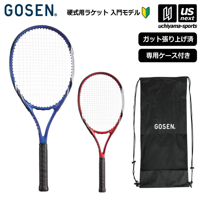 楽天市場】【ポイント最大10倍!】GOSEN / ゴーセン 硬式テニスラケット