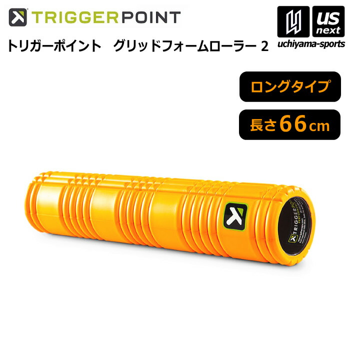 【楽天市場】（日本正規品） ミューラー 【 Mueller 】 トリガーポイント グリッドフォームローラー 2 ロングモデル 【 GRID Foam Roller TRIGGER POINT ...