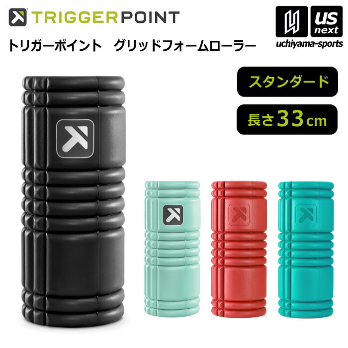 【楽天市場】（日本正規品） ミューラー 【 Mueller 】 トリガーポイント グリッドフォームローラー 【 GRID Foam Roller TRIGGER POINT トレーニング ...