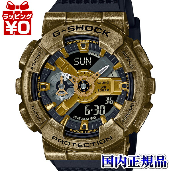 【楽天市場】GM-110VG-1A9JR CASIO カシオ G-SHOCK ジーショック gshock Gショック STEAMPUNK Series 2023年7月21日発売 メンズ 腕時計 ...