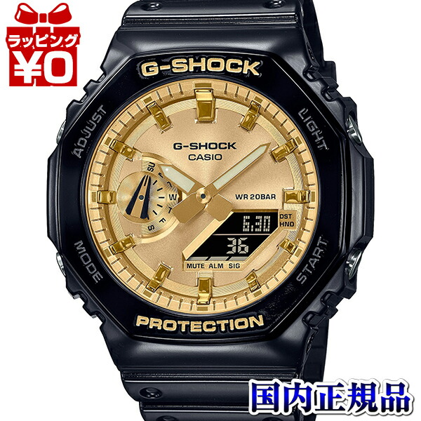 【楽天市場】【10％OFFクーポン利用で】GA-2100GB-1AJF CASIO カシオ G-SHOCK ジーショック gshock G ...