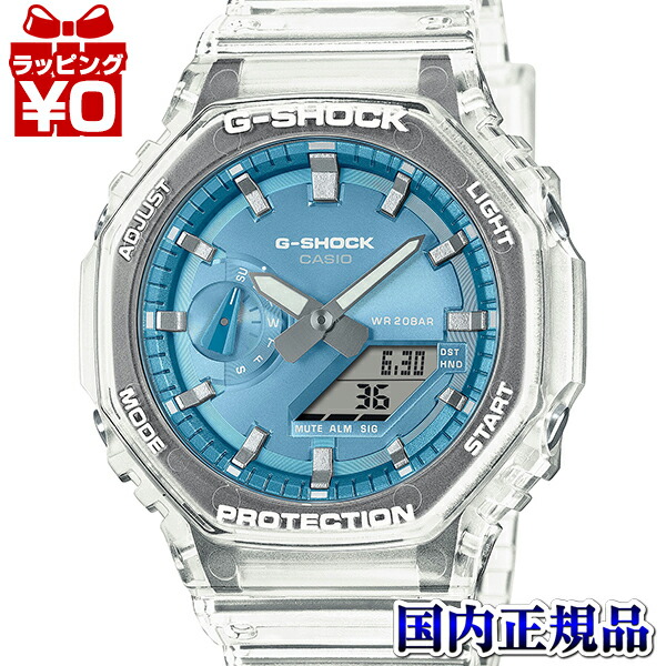【楽天市場】【10％OFFクーポン利用で】GA-2100BM-7A2JF G-SHOCK ジーショック Gショック CASIO カシオ ...