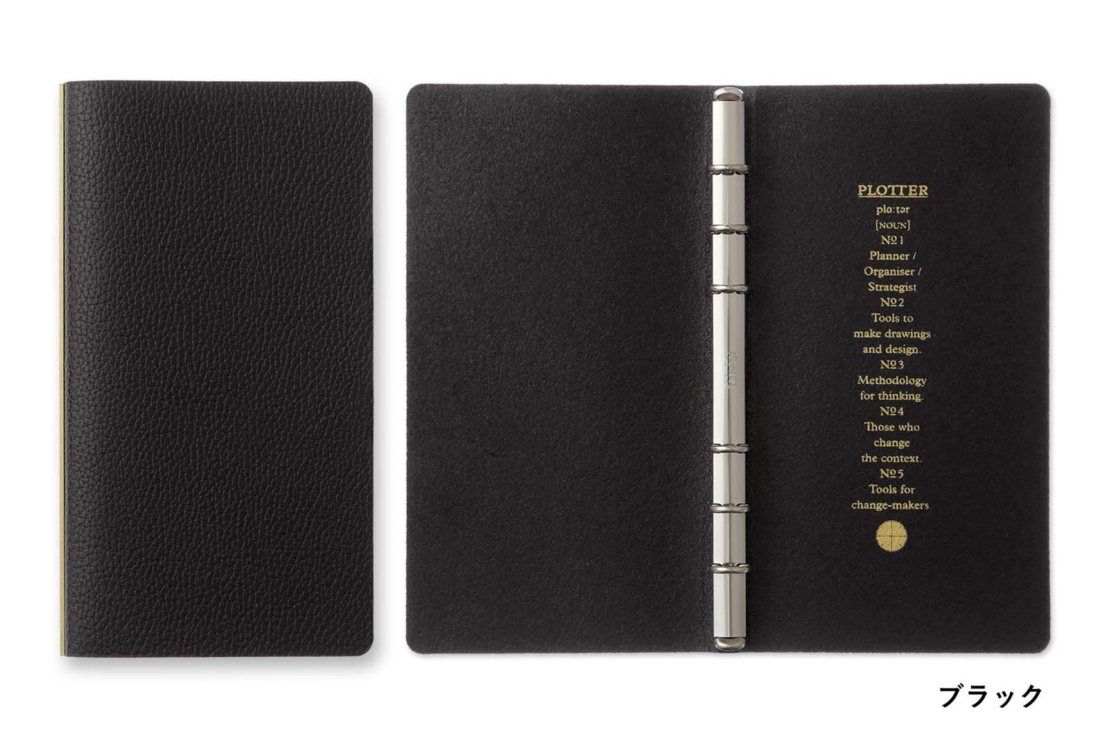【楽天市場】【ギフトにもオススメ！】【送料無料】PLOTTER プロッター5003 Shrink シュリンク システム手帳ナローサイズ：上野文具 楽天市場店