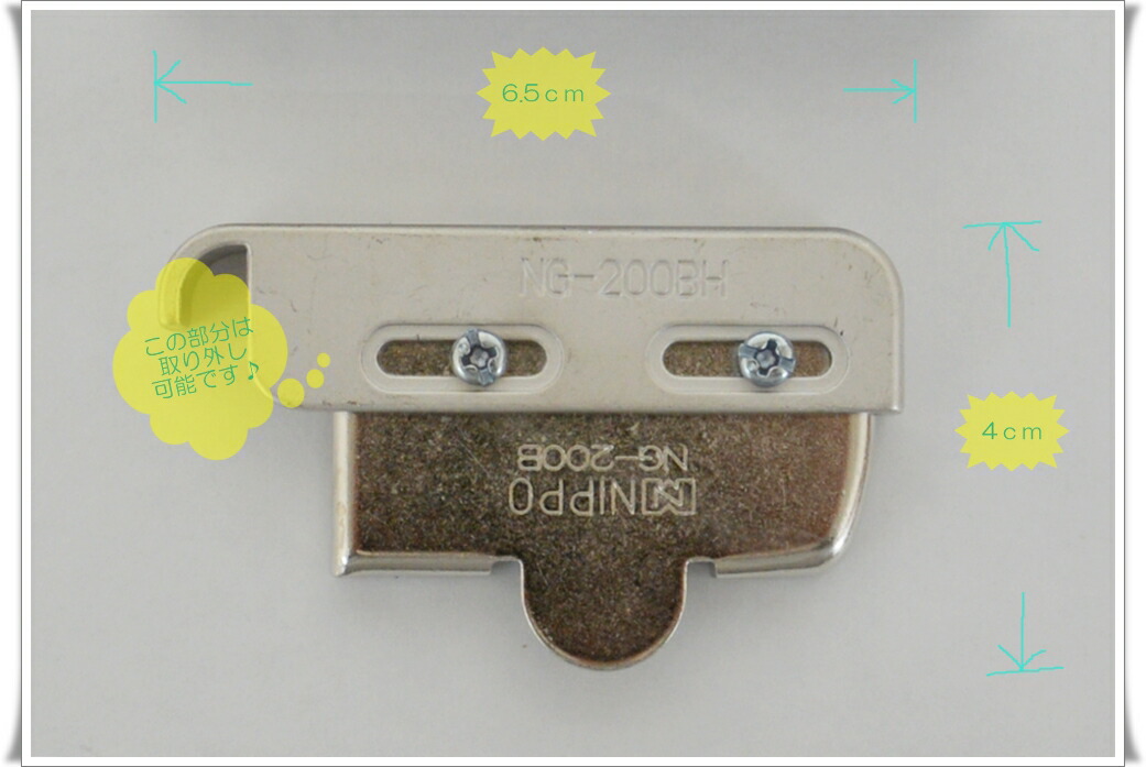 【楽天市場】ニッポー マグネット定規 NG-200BH ミシン定規 強力 NIPPO 日邦 ガイド まっすぐ アタッチメント 真っ直ぐ 直線 手芸 縫製 手作り ハンドメイド 裁縫 洋裁 職業 ...