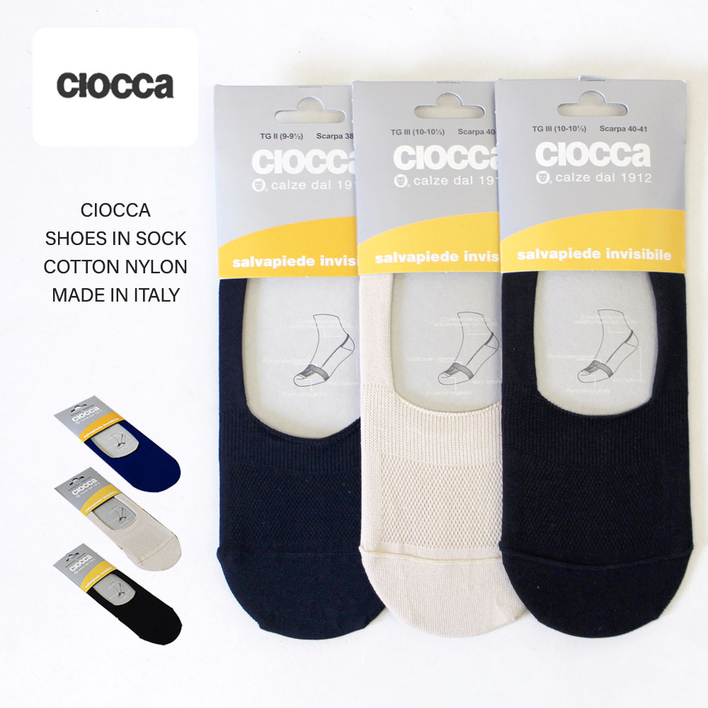 【楽天市場】CIOCCA チョッカ SHOES IN SOCK COTTON NYLON シューズインソックス コットンナイロン MADE ...