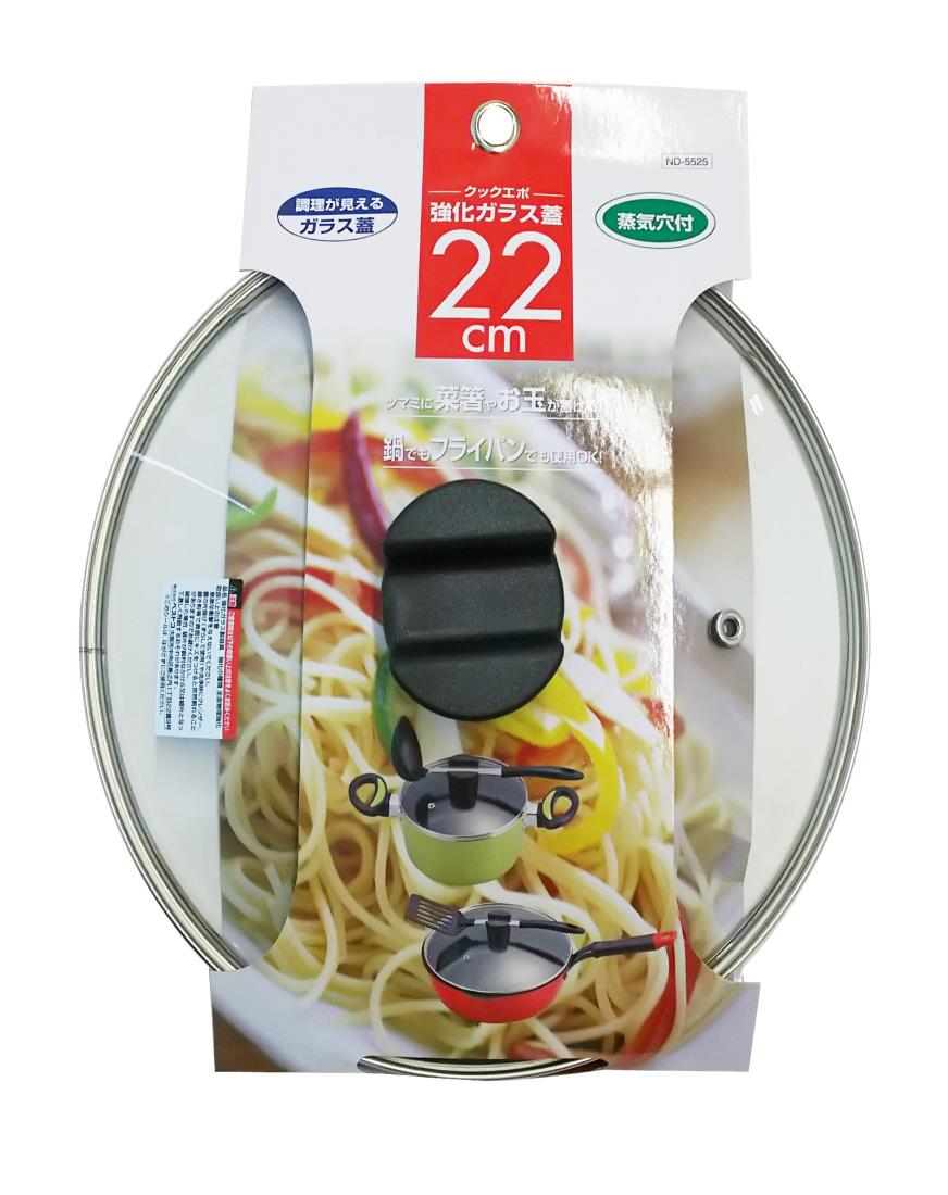 【楽天市場】ベストコ クックエポ 強化ガラス蓋 22cm ND-5525：UGUISU MAMA