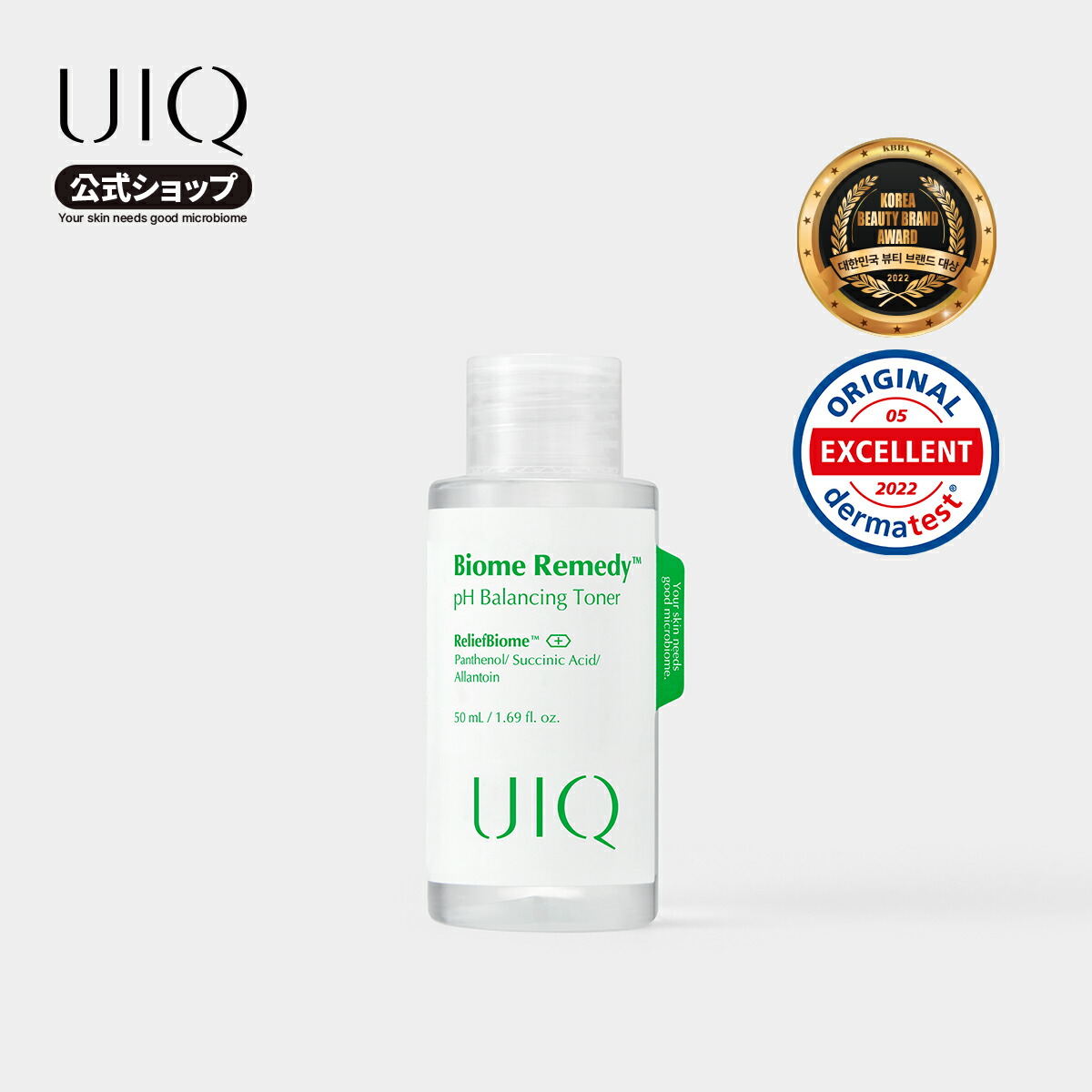 【楽天市場】【UIQ公式】ユイク バイオームレメディpHバランシングトナー 50ml 弱酸性トナー 低刺激 トラブル肌ケア 鎮静 韓国美容 デイリートナー 保湿 女子力 韓国化粧水 肌荒れ ...