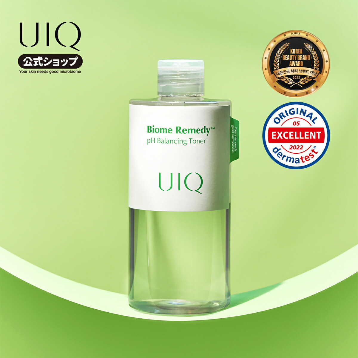 【楽天市場】【UIQ公式】ユイク バイオームレメディpHバランシングトナー 300ml 弱酸性トナー 低刺激 トラブル肌ケア 鎮静 韓国美容 デイリートナー 保湿 女子力 化粧水 肌荒れ 万能 ...