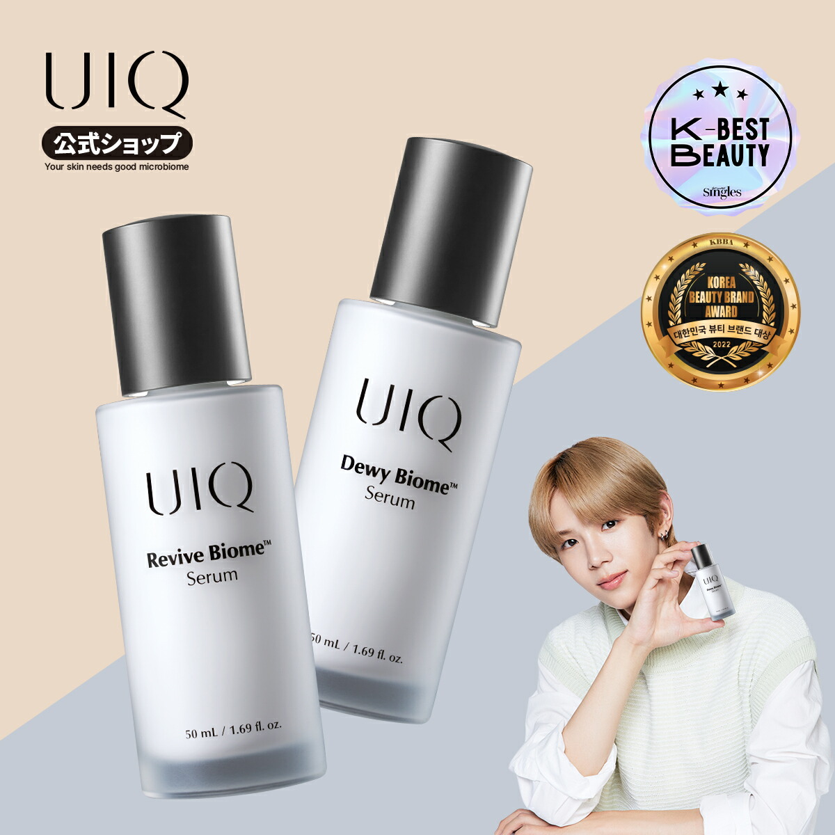 【楽天市場】【UIQ公式】ユイク おうちエステケア美容液2点セットリバイブ&デュイバイオームセラム 50ml+50ml 高保湿美容液/インナードライケア/即保湿/無香/多様な肌悩みをケアする低 ...