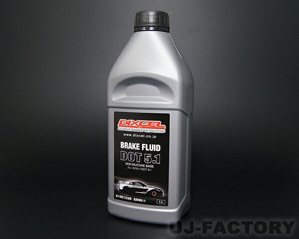 【楽天市場】★DIXCEL BRAKE FLUID/DOT5.1 1L★ ブレーキオイル 1リッター/1本（1000ml）（DIXEL ディク ...