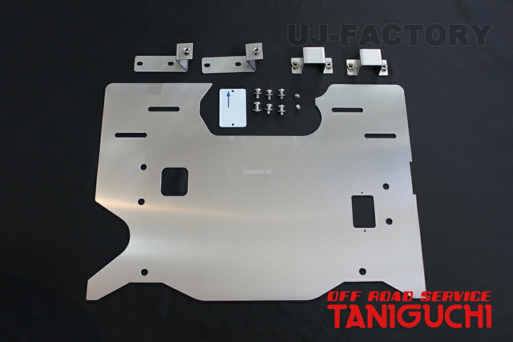 【楽天市場】【ORS タニグチ】エンジンアンダーカバー for MT ジムニー JB23 OFF ROAD SERVICE TANIGUCHI ...