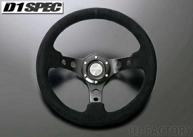 【楽天市場】【D1 SPEC】 ステアリング DEEP70 バックスキン/ブルーステッチ 33φ/35φ：UJ-FACTORY