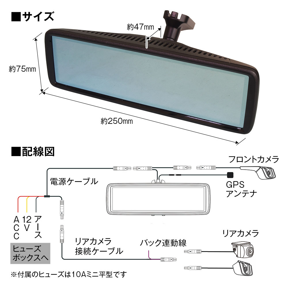 【楽天市場】MAXWIN マックスウィン MDR-A002A MDR-A002B ドライブレコーダー ミラー型 前後 2カメラ 8.88インチ デジタルルームミラー 2K フルHD 純正ミラー ...