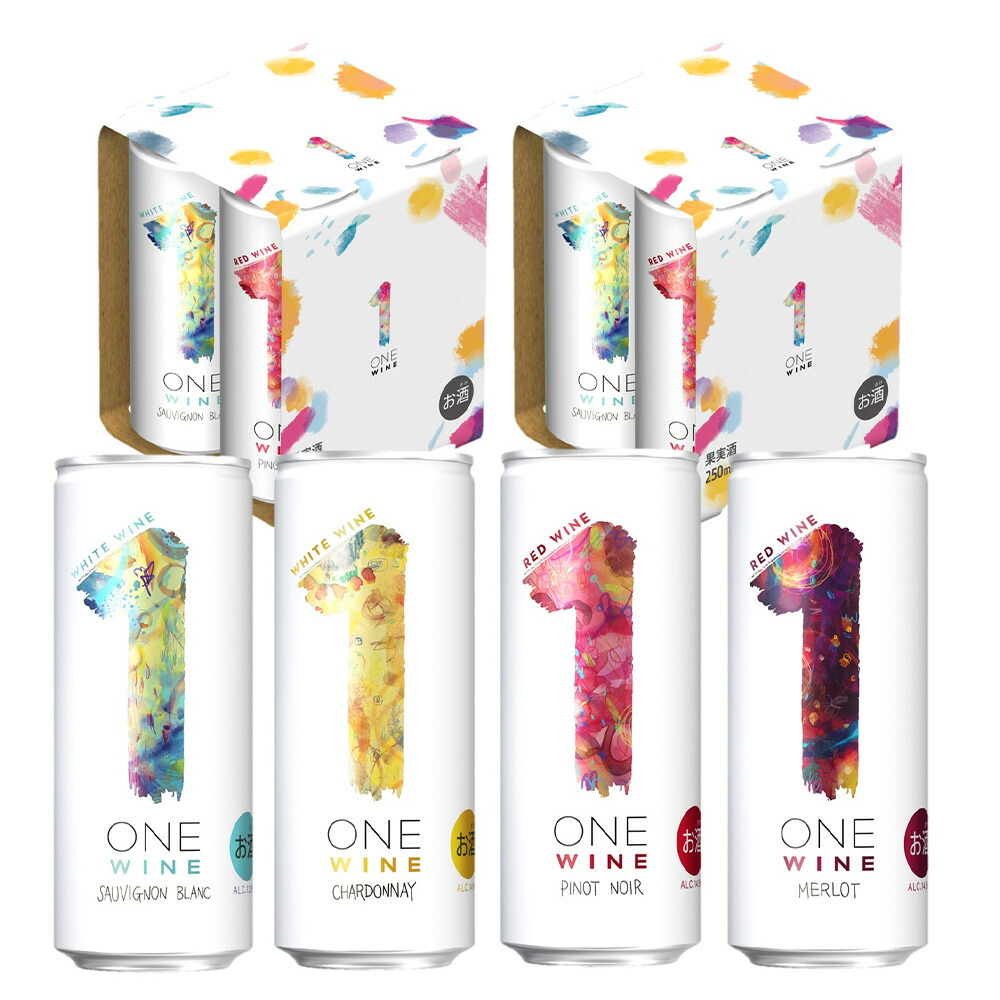 【楽天市場】【送料無料】ONE WINE (ワン ワイン) 8缶アソートセット 白ワイン 赤ワイン ワインセット 缶ワイン フランス ...