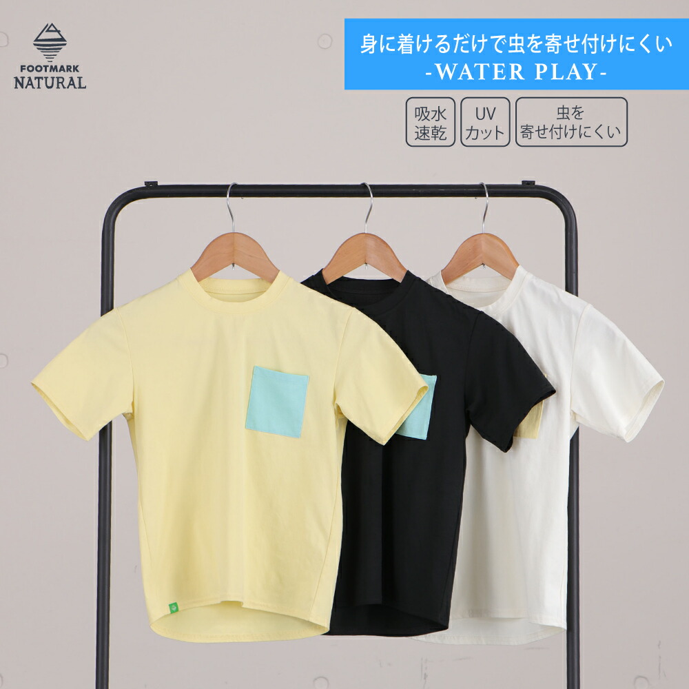 【楽天市場】FOOTMARK NATURALキッズ半袖プルオーバーTシャツ（バックプリント）3100320 フットマーク：フットマーク ...