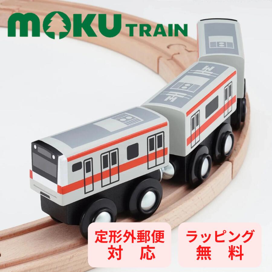 【楽天市場】【ポイントアップ中＋ラッピング無料＋メール便対応】 moku TRAIN E233系中央線 電車 鉄道 レール ミニカー 木のおもちゃ 木製 MOK-017：おもちゃのお店スマイルキッズ