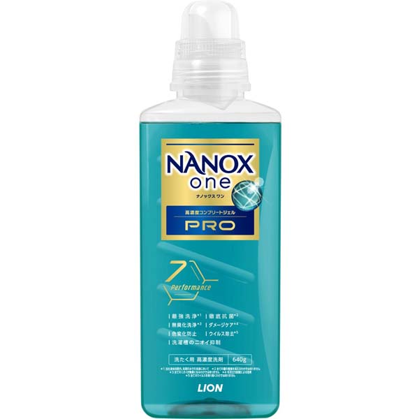 【楽天市場】NANOX one PRO 本体大 640g 本体 消臭力 防臭 洗濯 除菌 ライオン ナノックスワンプロ 洗濯用洗剤 洗濯用 ...