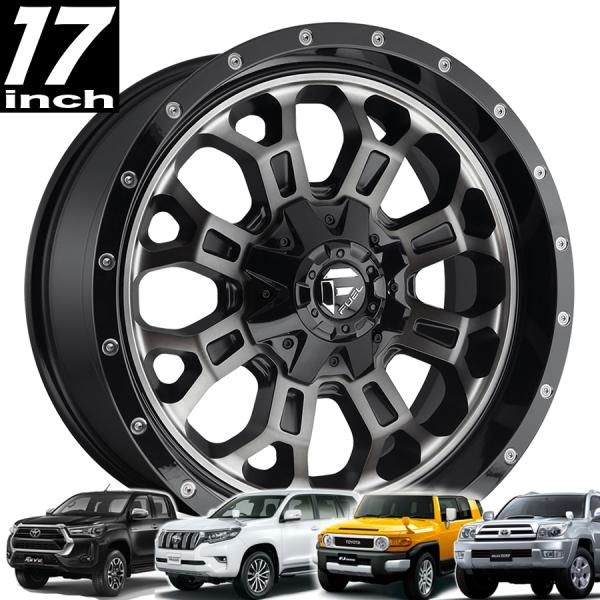 【楽天市場】FUEL OFFROAD CRUSH (クラッシュ) D561 ブラックダークティント 17インチアルミホイール 150プラド ...