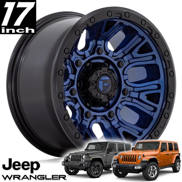 【楽天市場】FUEL OFFROAD TRACTION（トラクション）D827 ダークブルーブラックリング 17インチアルミホイール JK ...
