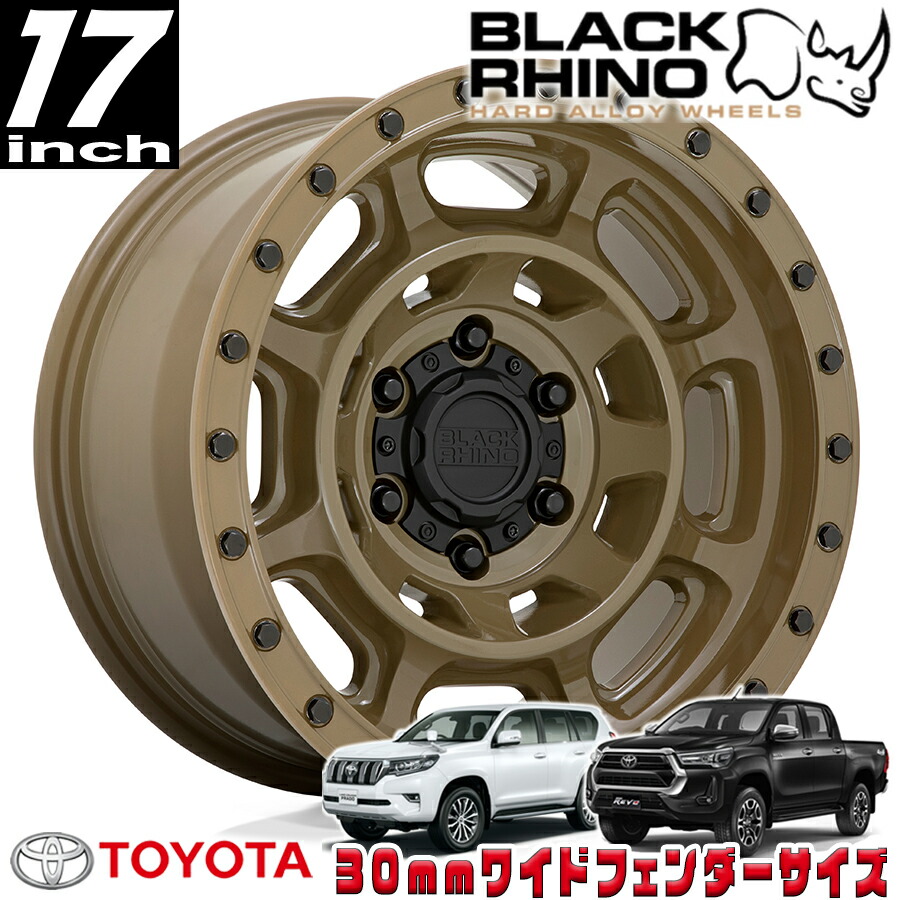 【楽天市場】BLACK RHINO CONVOY ゲーターグリーン 17インチアルミホイール 17X8.5 6H 139.7 -10 トヨタ ...