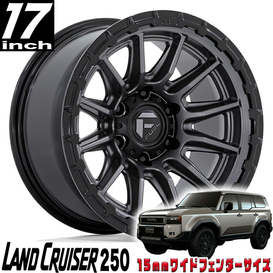 【楽天市場】FUEL (フューエル) PISTON FC866 マットガンメタル/ グロスブラックリップ 17インチアルミホイール 17X8 ...