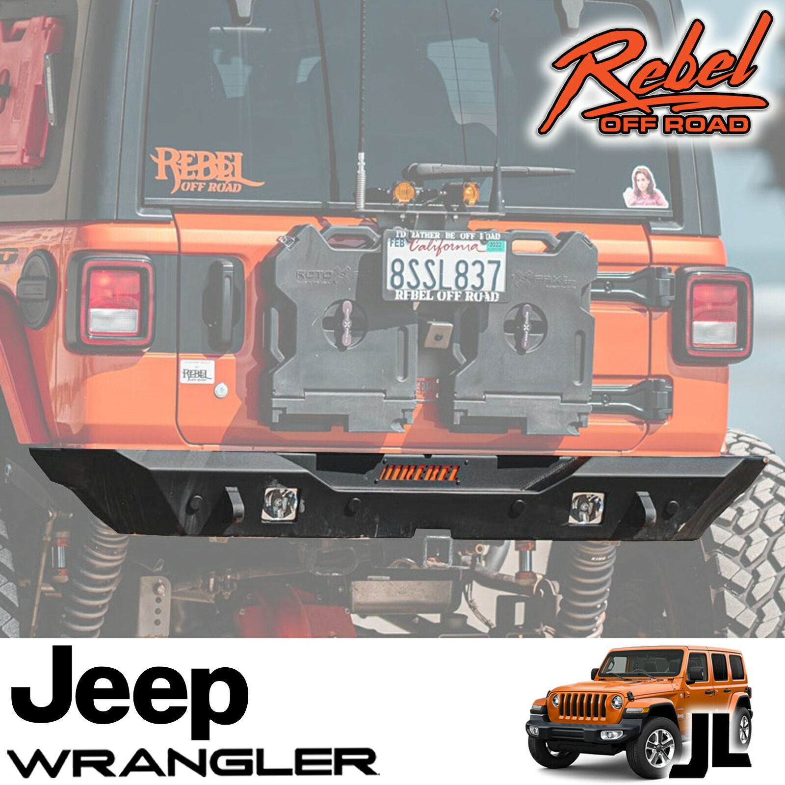 【楽天市場】REBEL OFFROAD (レベルオフロード) SUMMITシリーズ リアバンパー ブラックパウダーコート センサーホール有り ...