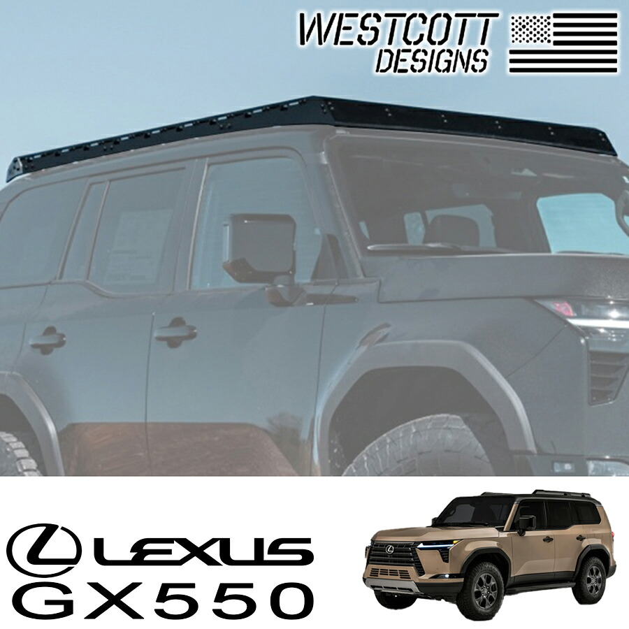 【楽天市場】WESTCOTT DESIGNS (ウエストコットデザイン) 組み立て式ルーフラック ロープロファイルルーフラック LEXUS ...