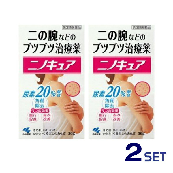 【楽天市場】【送料無料】小林製薬 ニノキュア 30g 2個セット【第三類医薬品】【定形外郵便】：ULTRAMARKET 楽天市場店