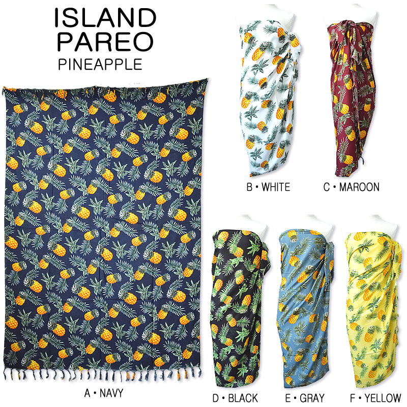 【楽天市場】フリンジ付パレオ 大判パレオISLAND PAREO(PINEAPPLE)全6色 レーヨン製 160cm×110cm：ULU-HAWAII