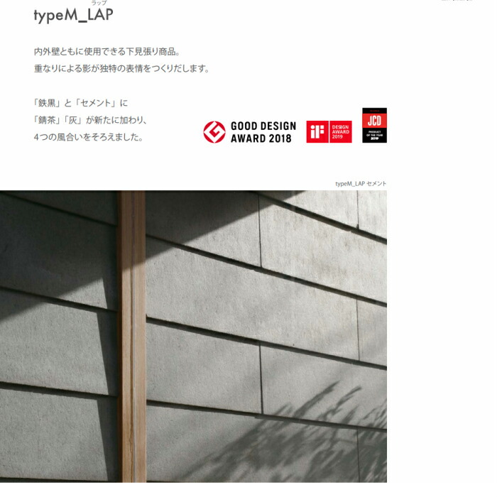 【楽天市場】【KMEW】『SOLIDO typeM LAP 本体8枚入』≪ケイミュー・ケィミュー・屋内壁・屋外壁・ソリド・タイプM・ラップ・おしゃれ≫（SMG72G・SMG85G・SMG21G ...