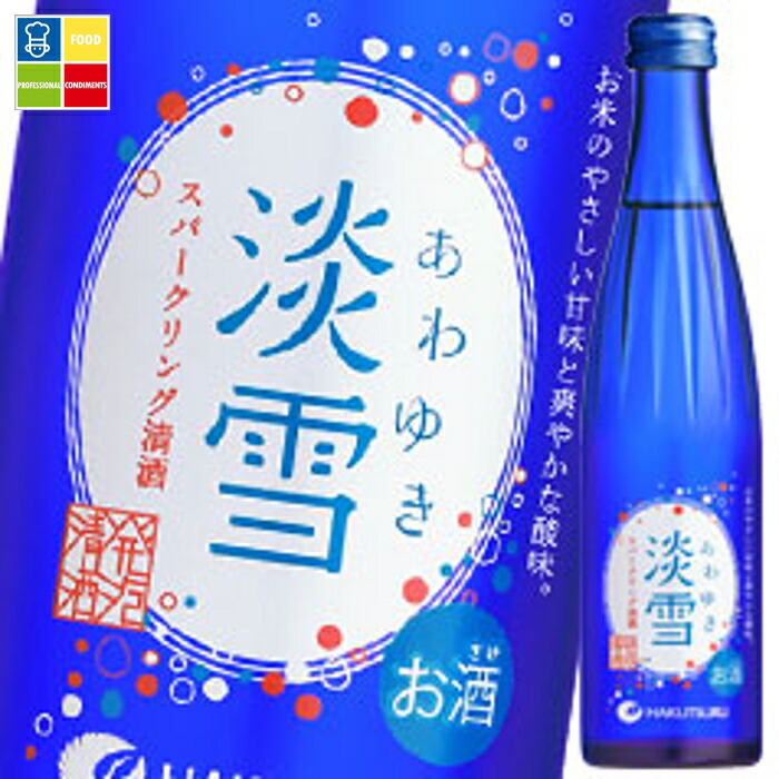 【楽天市場】白鶴酒造 白鶴 淡雪スパークリング300ml瓶×2ケース（全24本） 送料無料：うまいもん屋業務用プロマーケット