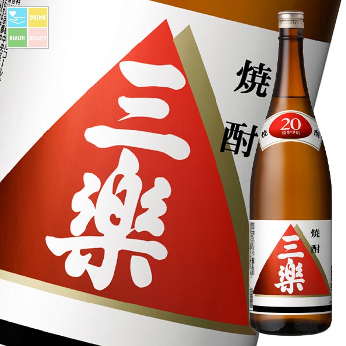 【楽天市場】メルシャン 20度 三楽焼酎1.8L瓶×1ケース（全6本） 送料無料：うまいもん屋 美美健康サルーテ