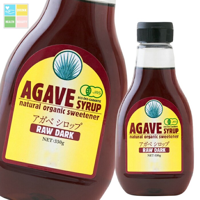 楽天市場】アルマテラ 有機アガベジャム ブルーベリー140g瓶×2ケース