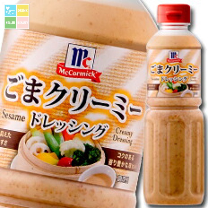 【楽天市場】ユウキ MCごまクリーミードレッシング480ml×1ケース（全6本） 送料無料：うまいもん屋 美美健康サルーテ