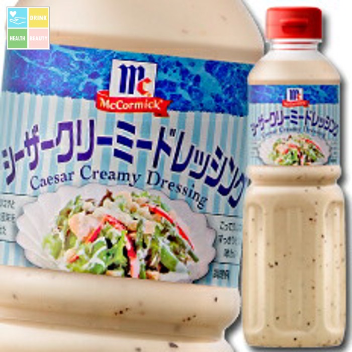【楽天市場】ユウキ MCシーザークリーミードレッシング480ml×1ケース（全6本） 送料無料：うまいもん屋 美美健康サルーテ