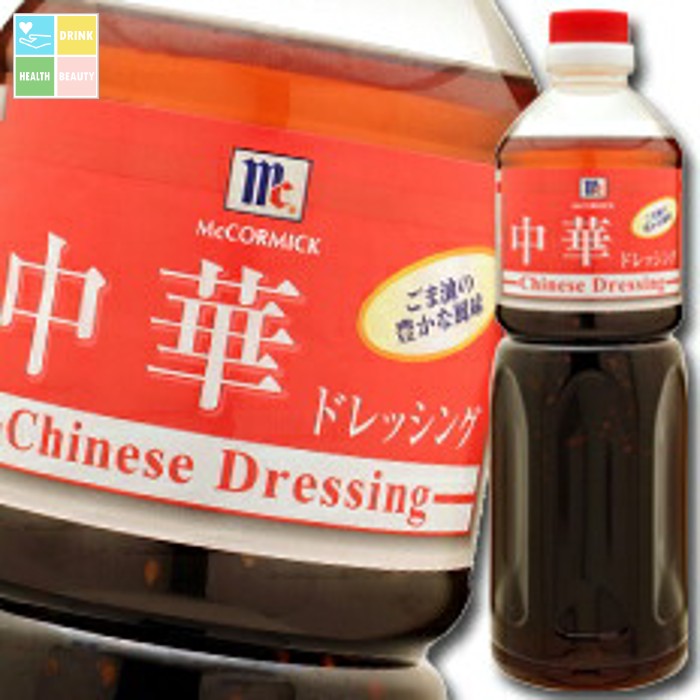【楽天市場】ユウキ MC中華ドレッシング950ml×2ケース（全12本） 送料無料：うまいもん屋 美美健康サルーテ