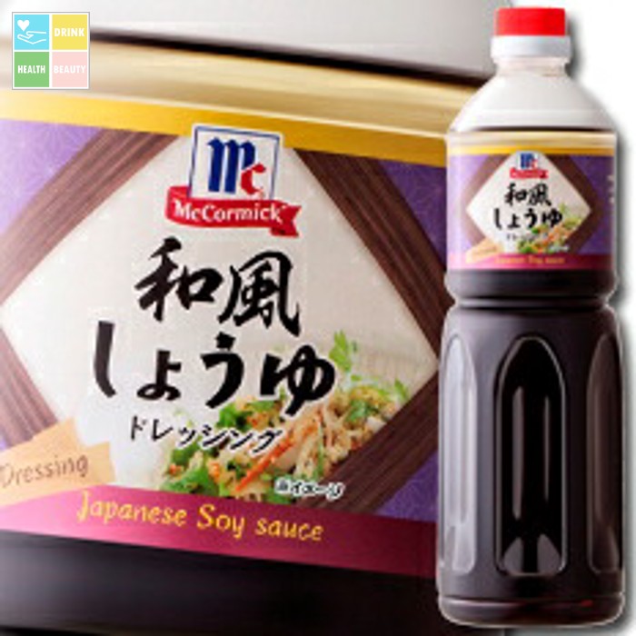 【楽天市場】ユウキ MC和風しょうゆドレッシング950ml×2ケース（全12本） 送料無料：うまいもん屋 美美健康サルーテ