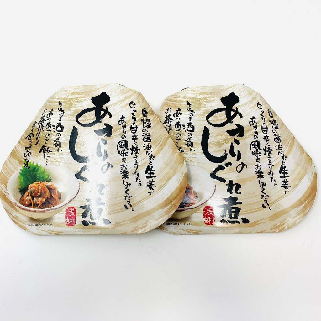【楽天市場】あさりのしぐれ煮 2パック(1パック130g入り)【ご飯がすすむあさりの佃煮】酒の肴・お茶漬けにもよく合う【ポスト便K】：うまいもの 楽天市場店