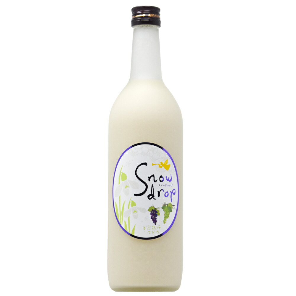 【楽天市場】スノードロップ snowdrop自家栽培ブドウ 白 720ml リキュール ヨーグルト 日本酒ベース ぶどう 会津 曙酒造 ギフト日本酒 福島県\会津 地酒：うめえもん会津
