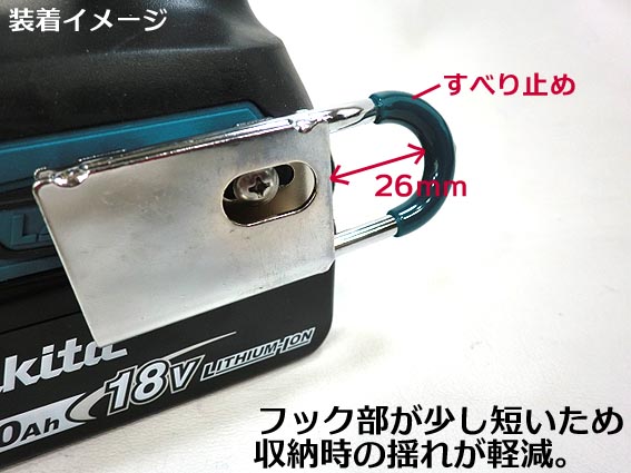 【楽天市場】【三共】インパクトホルダー ショート 横型 滑り止め付 マキタ用 DT-IH-YS胴ベルトのカラビナなどに取付け可能。インパクトフック インパクト用【ネコポス対応】【電動工具用 ...