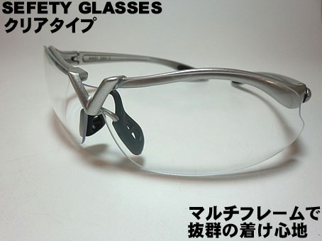 【楽天市場】【保護メガネ】 セーフティゴーグル クリアタイプ【DT-SG-07C】マルチフレーム搭載。くもり止め・UVカット・ANSI規格適合品【寅壱・関東鳶職人向け工具】：梅春 いちや