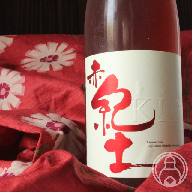 【楽天市場】赤 紀土-KID- 720ml【平和酒造／和歌山県】【日本酒】：梅酒屋