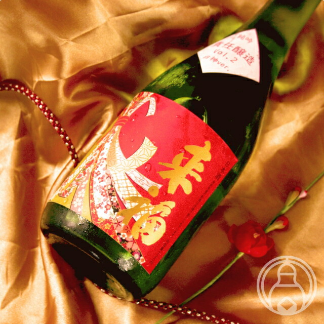【楽天市場】来福 責任醸造vol.2 720ml【来福酒造／茨城県】【要冷蔵】【日本酒】：梅酒屋