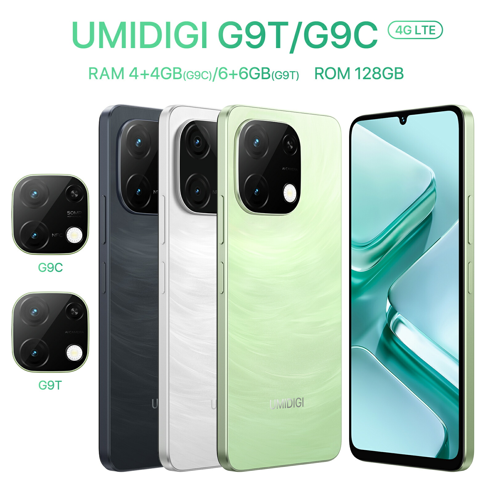 【楽天市場】マラソン限定5P※UMIDIGI G9T/G9C スマホ 4G対応 8/12GB RAM+128GB ROM 1TBまで拡張 Android 14 携帯電話 スマートフォン 本体 ...
