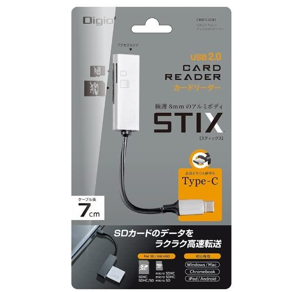【楽天市場】Digio2 SD カードリーダー ライター USB2.0 Type-C アルミ シルバー CRW-CSD81SL：海の風ストア