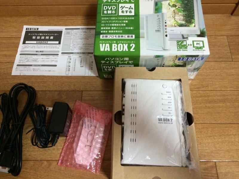 【楽天市場】I-O DATA 化回路搭載ビデオコンバーター VABOX2：海の風ストア