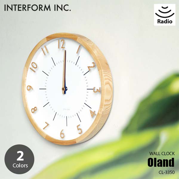 【楽天市場】INTERFORM インターフォルム Oland オラント 掛時計 CL-3350 電波時計 掛時計 掛け時計 壁掛け時計 ウォールクロック ステップムーブメント：UNLIMIT ...